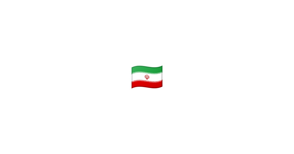 🇮🇷 Bandera: Irán Emoji