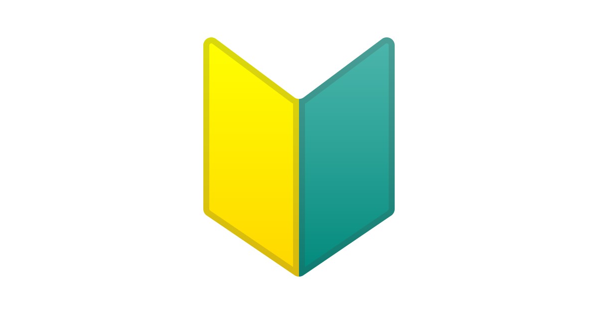 🔰 Japanese Symbol For Beginner Emoji