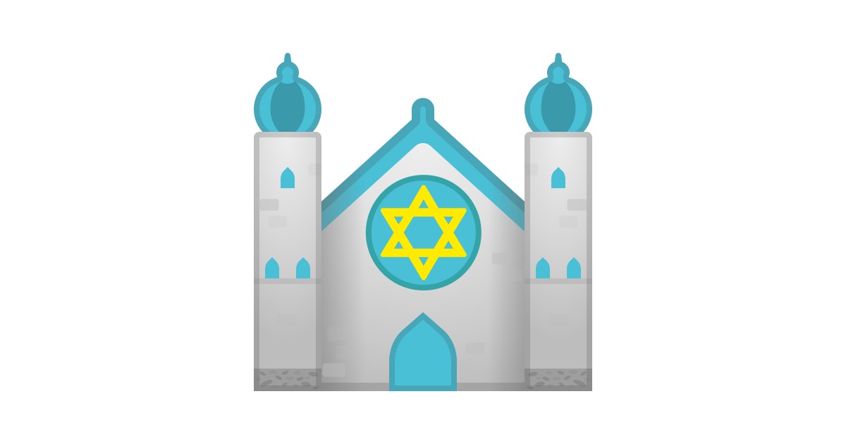 🕍 Synagogue Emoji