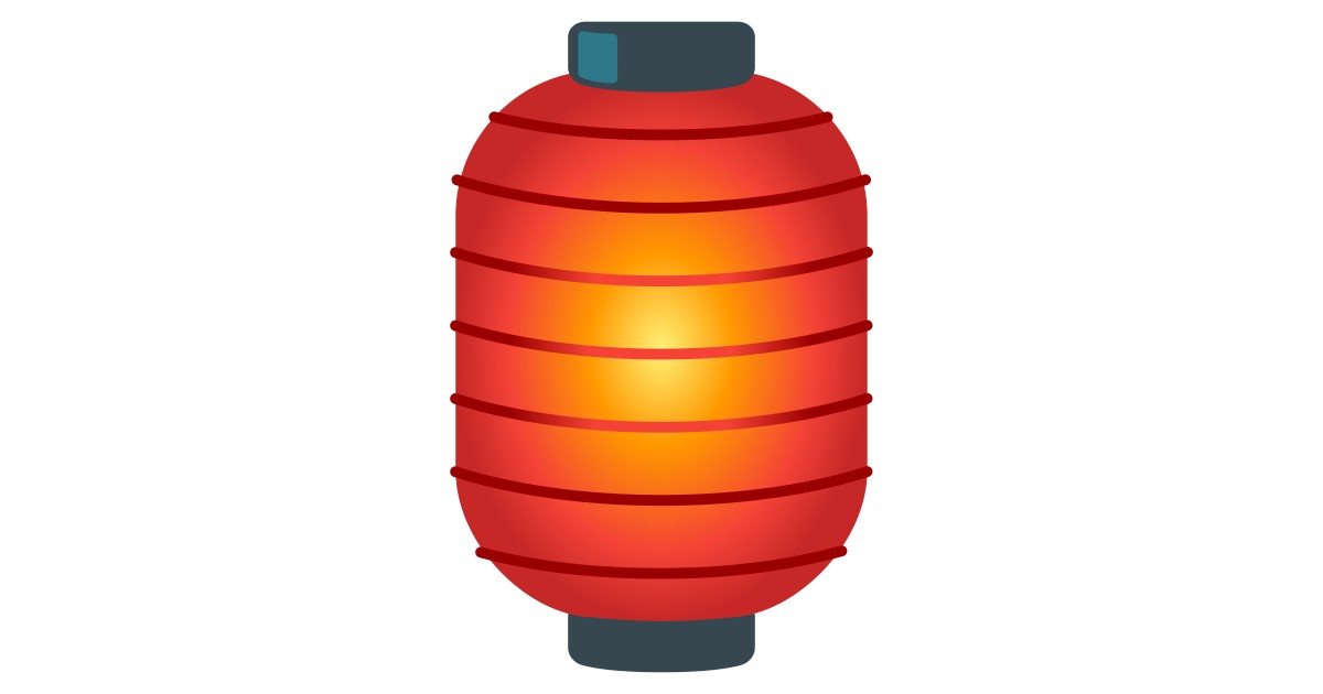 🏮 Red Paper Lantern Emoji