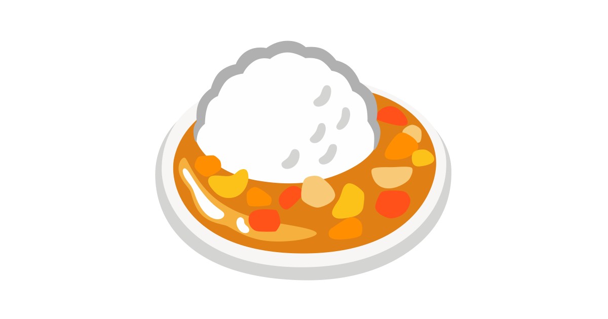 🍛 Riso Al Curry Emoji