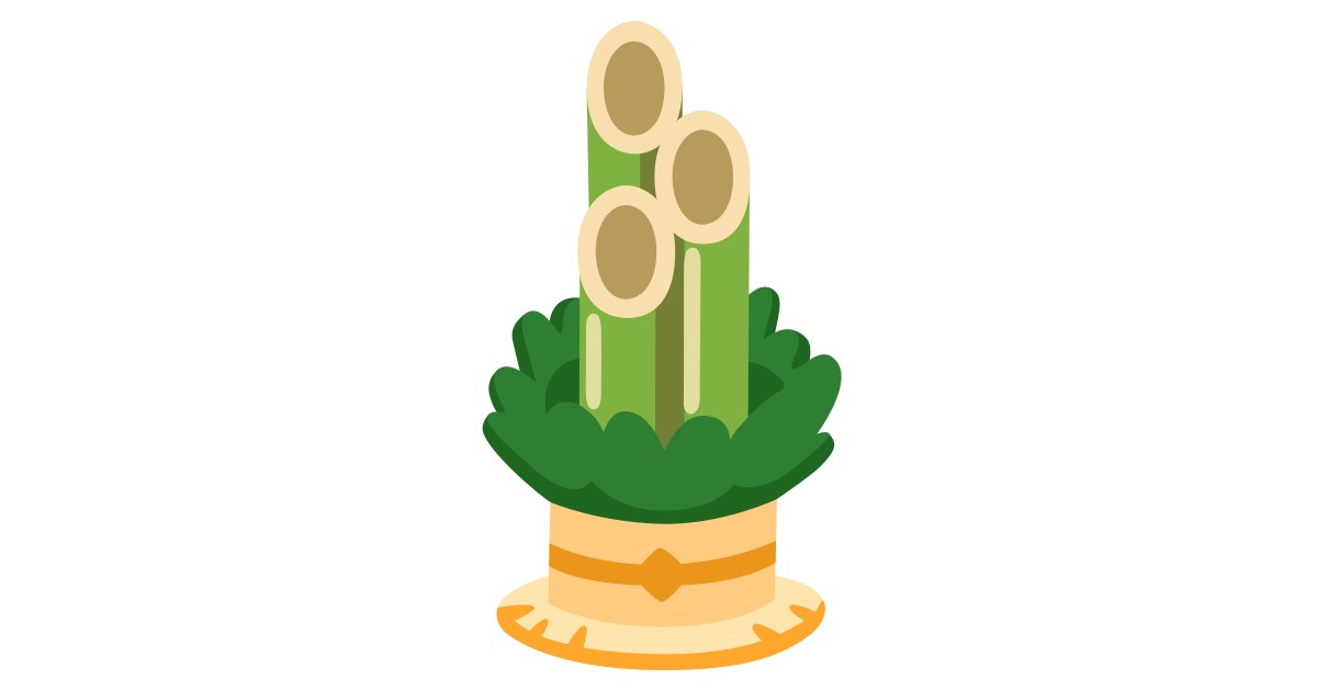 🎍 Pine Decoration Emoji, Bamboo Emoji