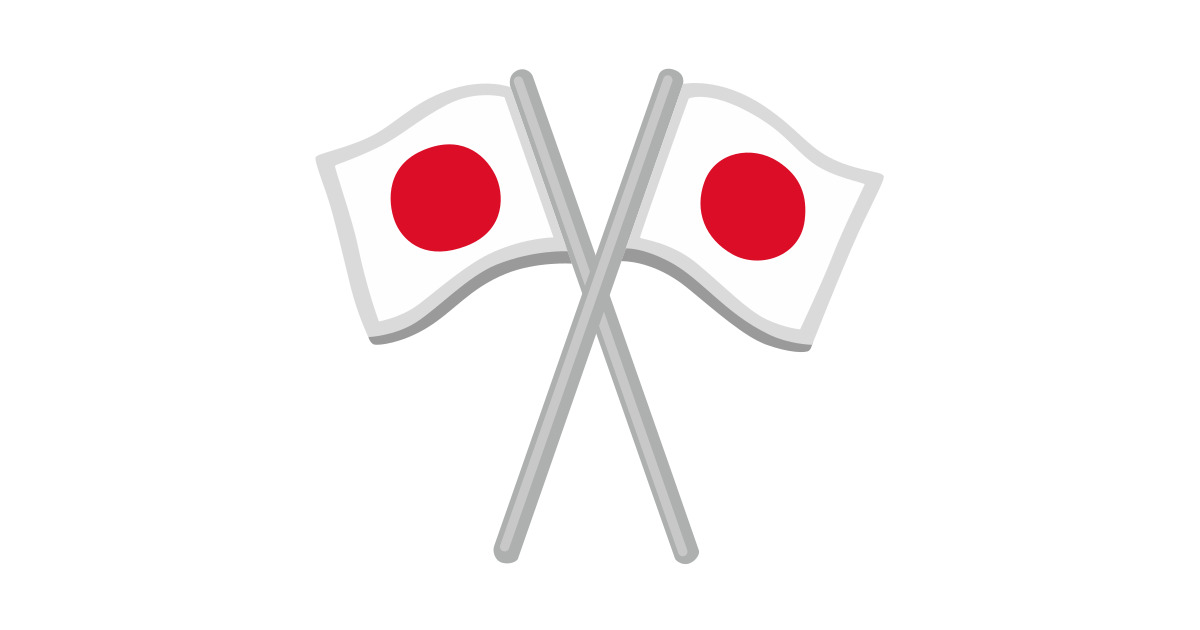 🎌 Crossed Flags Emoji: Meaning & Usage