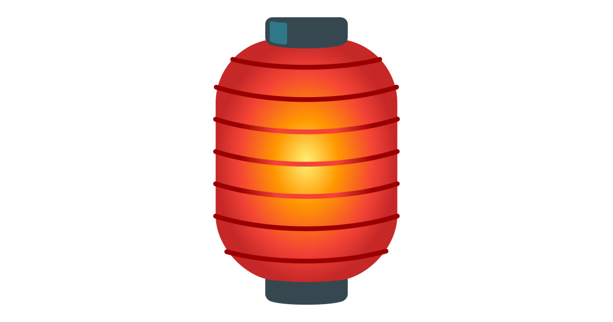 🏮 Red Paper Lantern Emoji: Meaning & Usage
