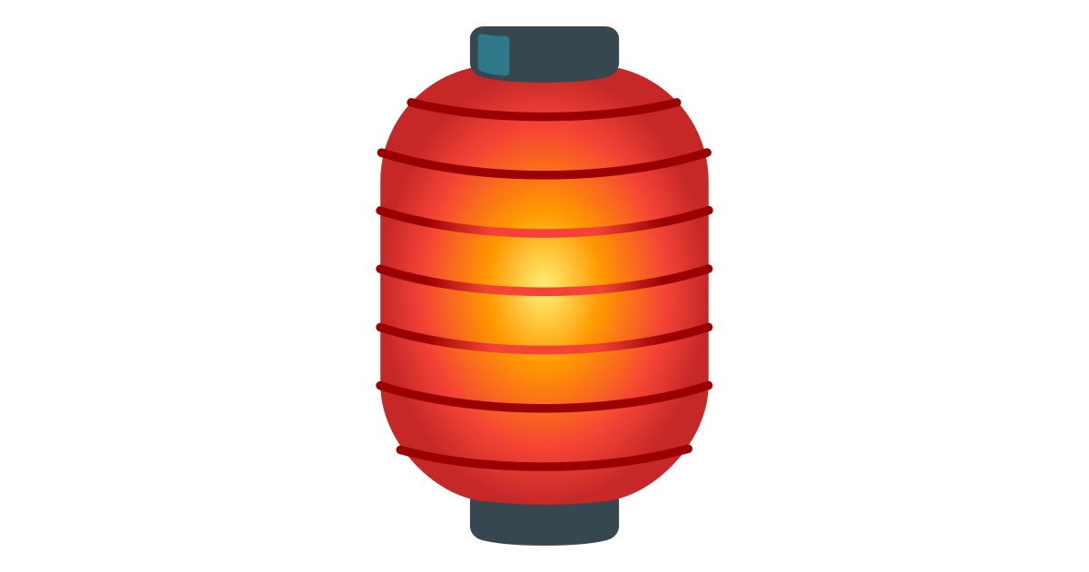 🏮 Red Paper Lantern Emoji