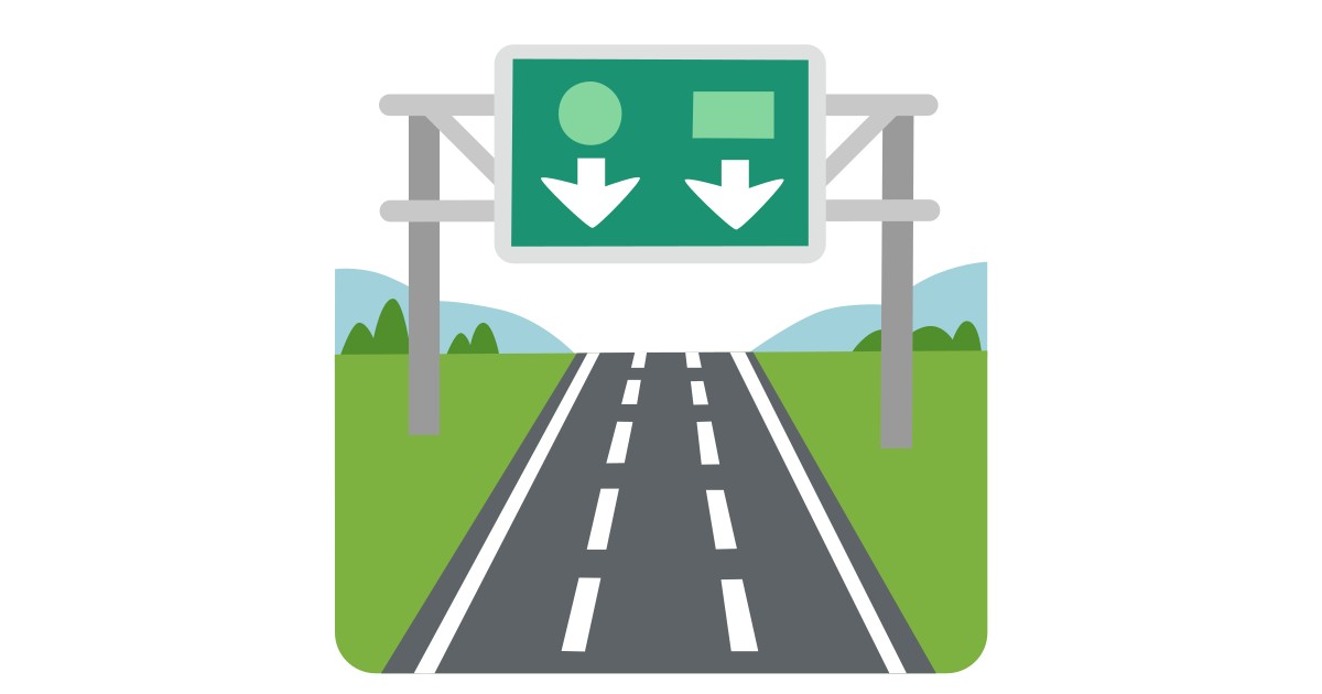 🛣️ Motorway Emoji