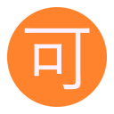 🉑 Japanese “Acceptable” Button Emoji: Meaning & Usage