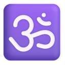 🕉️ Om Emoji: Meaning & Usage