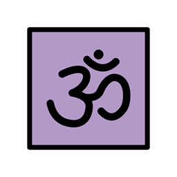 🕉️ Om Emoji