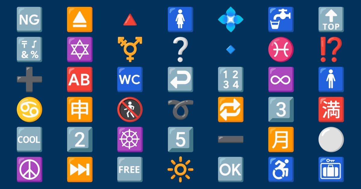 ⁉️ Symbols & Signs Emojis ↗️ 🚼 ⤴️ 2️⃣ ☦️ 🚹 🆎