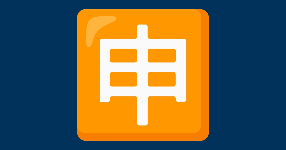 🈸 Application Emojis