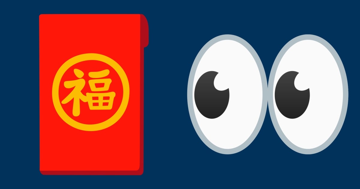 👀 See Emojis 🧧