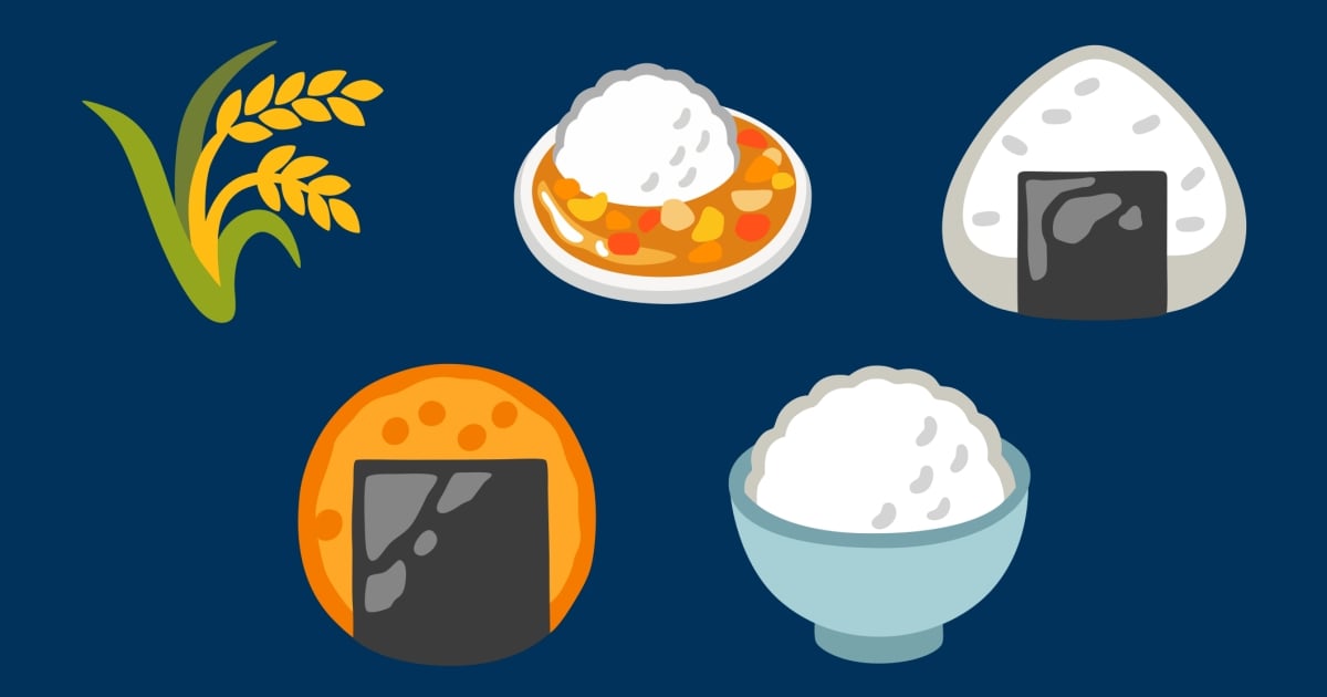 🌾 Rice Emojis 🍘 🍙 🍚 🍛
