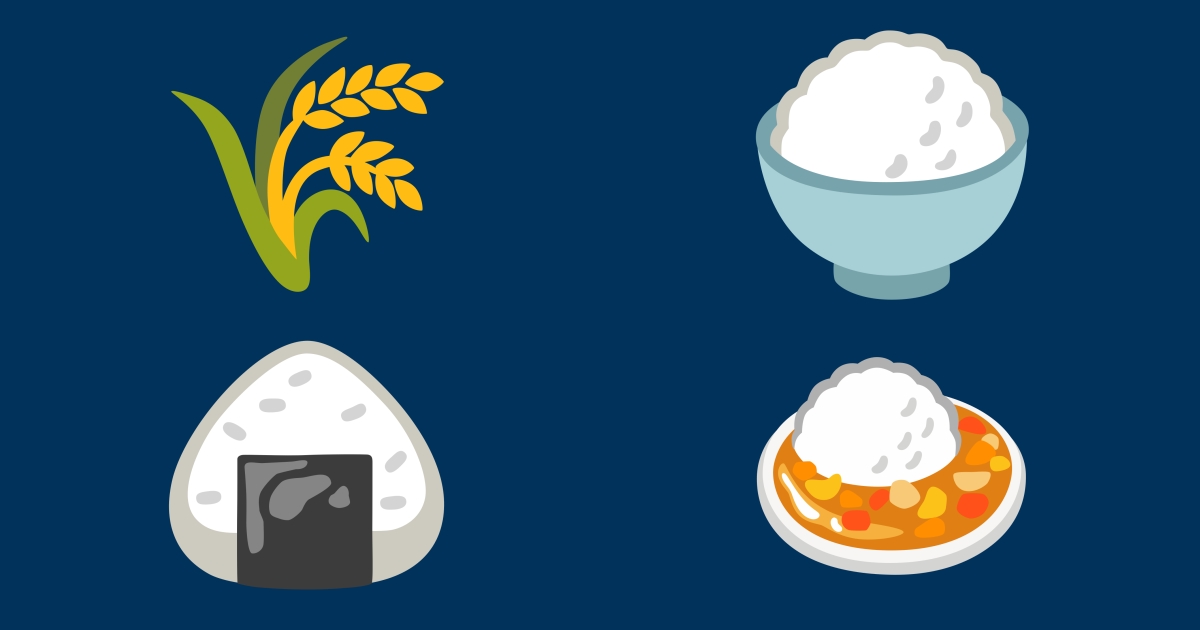 🌾 Reis Emojis 🍙 🍚 🍛
