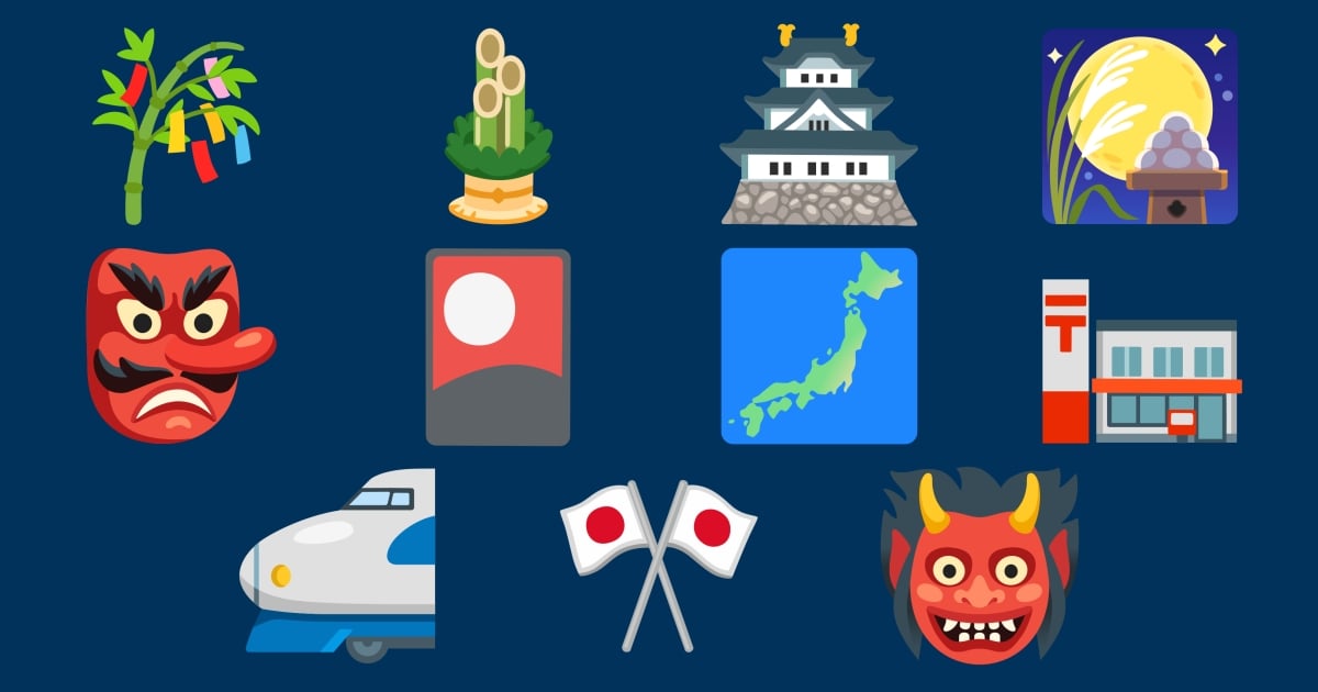 👹 Japan Emojis 👺 🗾 🏣 🏯 🚅 🎋