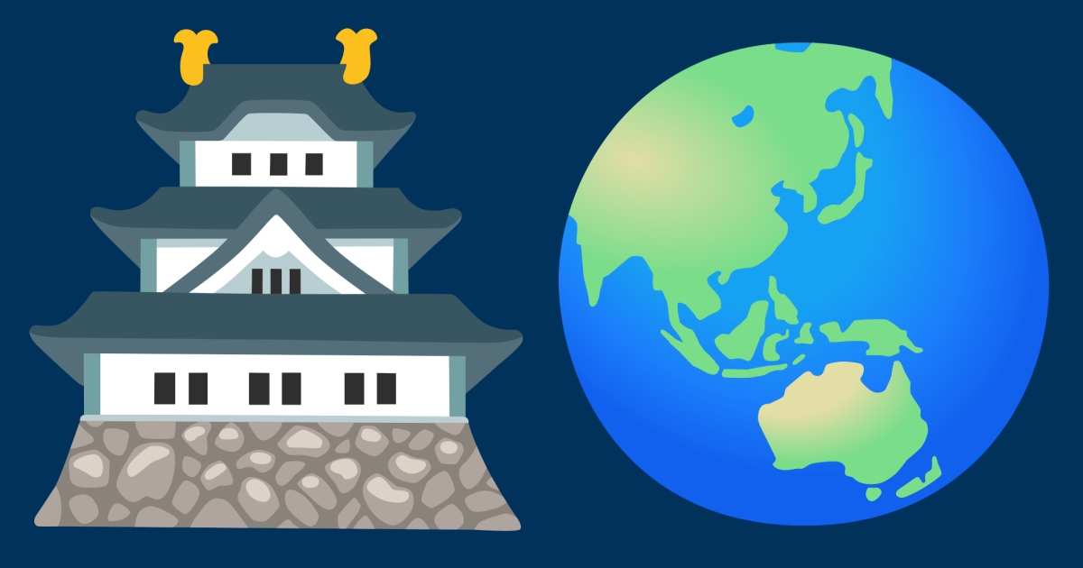 🌏 Asia Emoji 🏯