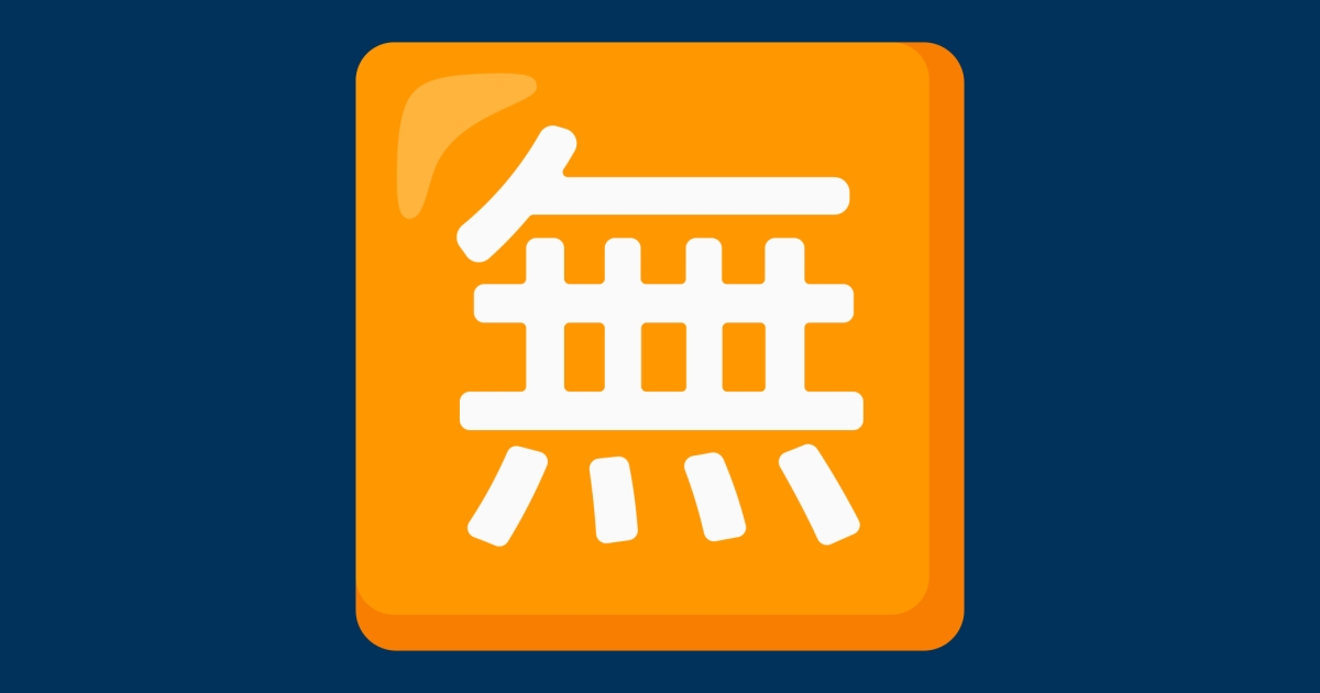 🈚 Sem Custo Emojis