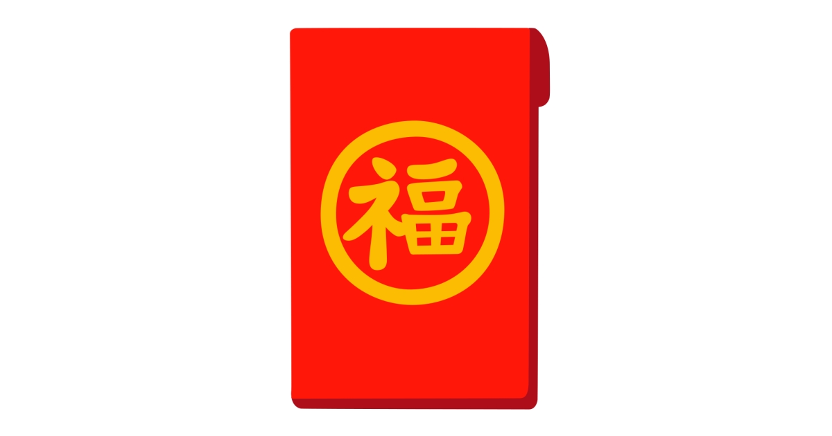 🧧 Lai See Emojis