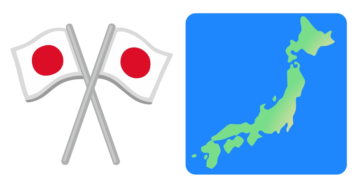 🗾 Giappone Emoji 🎌
