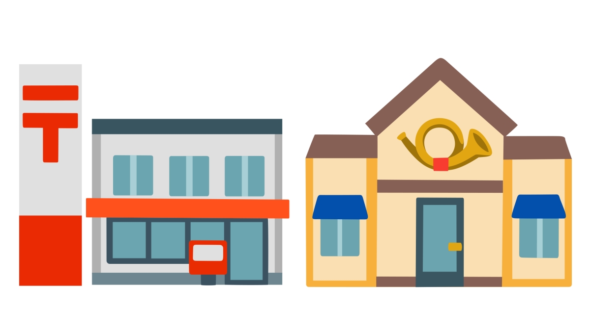 🏣 Ufficio Postale Emoji 🏤