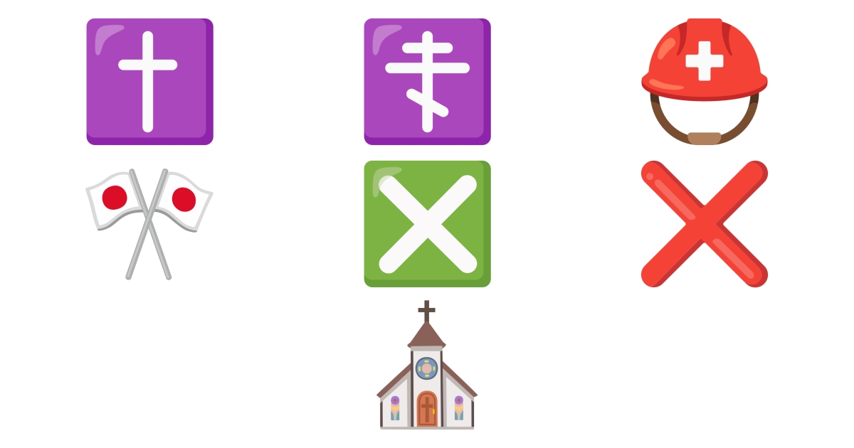⛪ Cruz Emojis ⛑️ ️ ☦️ 🎌