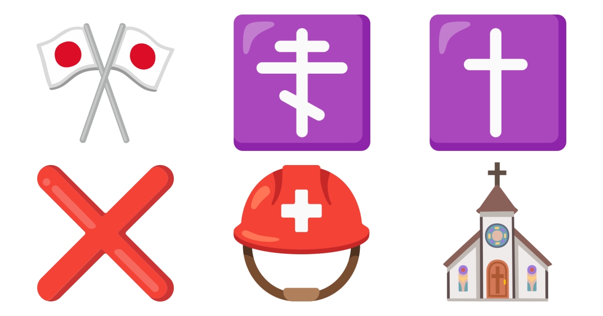⛪ Cruz Emojis ⛑️ ️ ☦️ 🎌