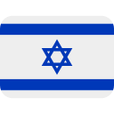 🇮🇱 Flag: Israel Emoji